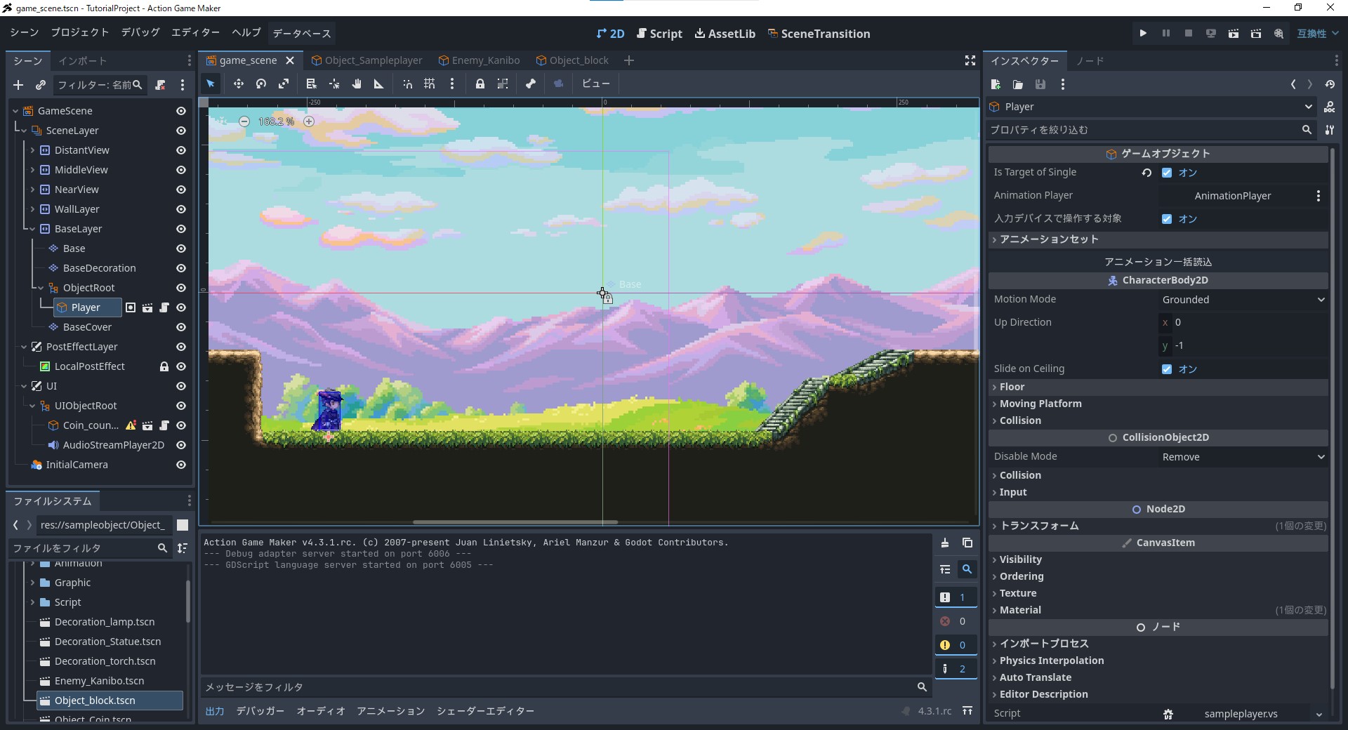 誰でも2Dアクションゲームを作成できる『ACTION GAME MAKER』Steamでの販売価格が発表！前作の期間限定バンドル販売も決定！ - ゲームウィズ