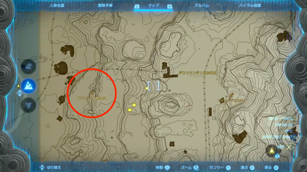 TotK | Death Mountain Guide: How To Go & Things To Do | Zelda Tears Of The Kingdom - GameWith