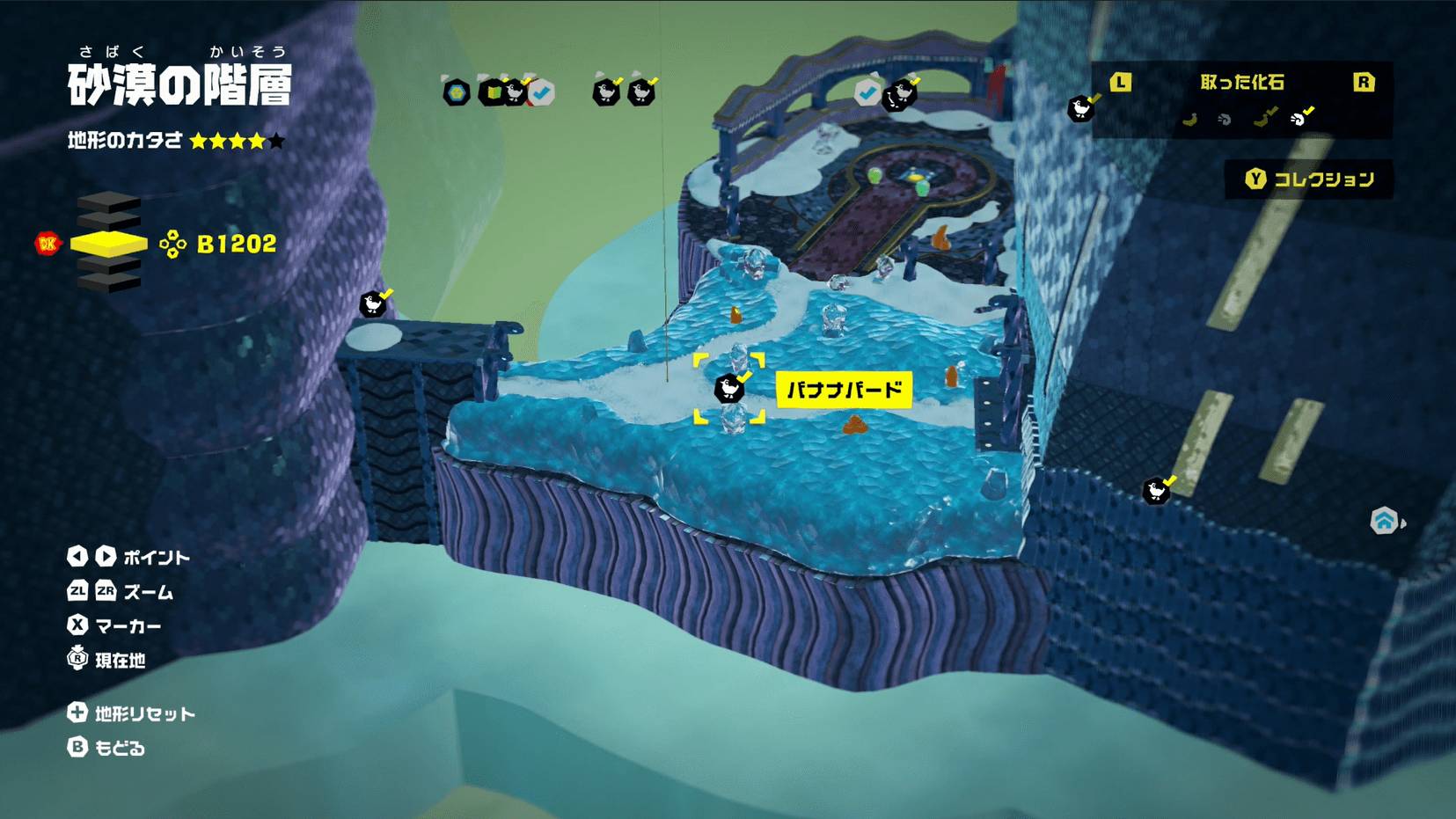 【ドンキーコングバナンザ】B1202のバナモンドと化石一覧 - ゲームウィズ