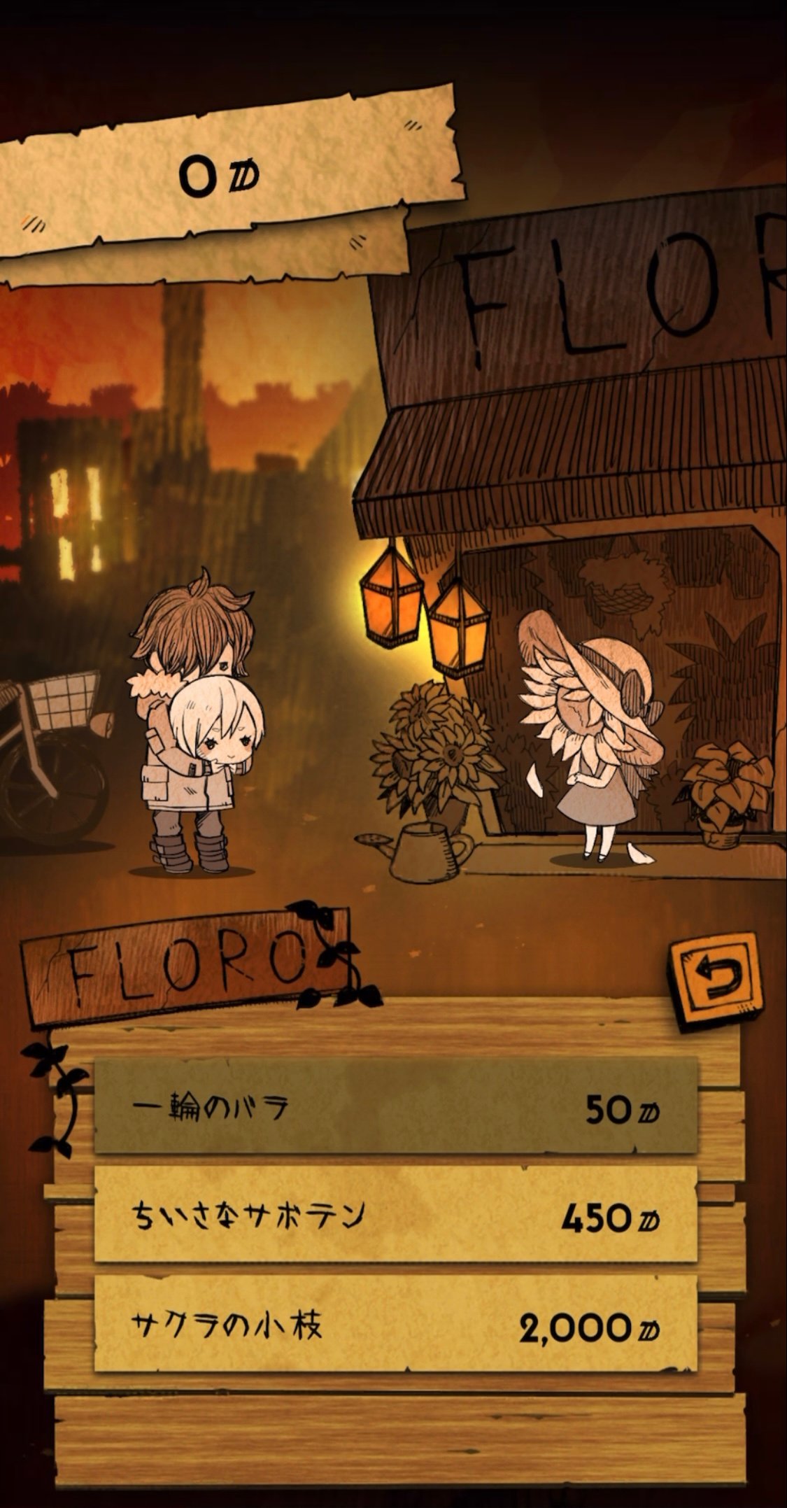 AZNANAの評価とアプリ情報 - ゲームウィズ