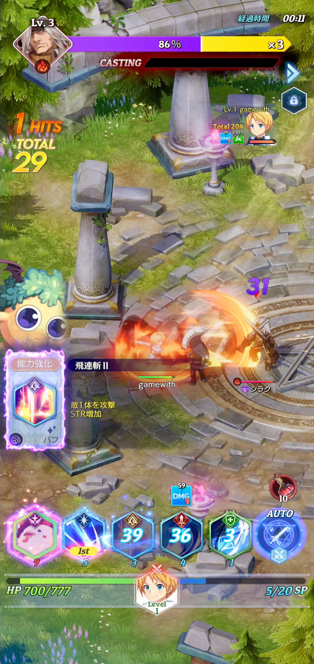 『テイルズウィーバー：SecondRun』先行プレイ！18年の歴史が進化し、懐かしくも新しい大作RPGに！ - ゲームウィズ