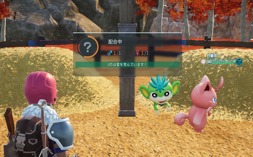 Palworld | Breeding Farm - How to Craft and Unlock - GameWith