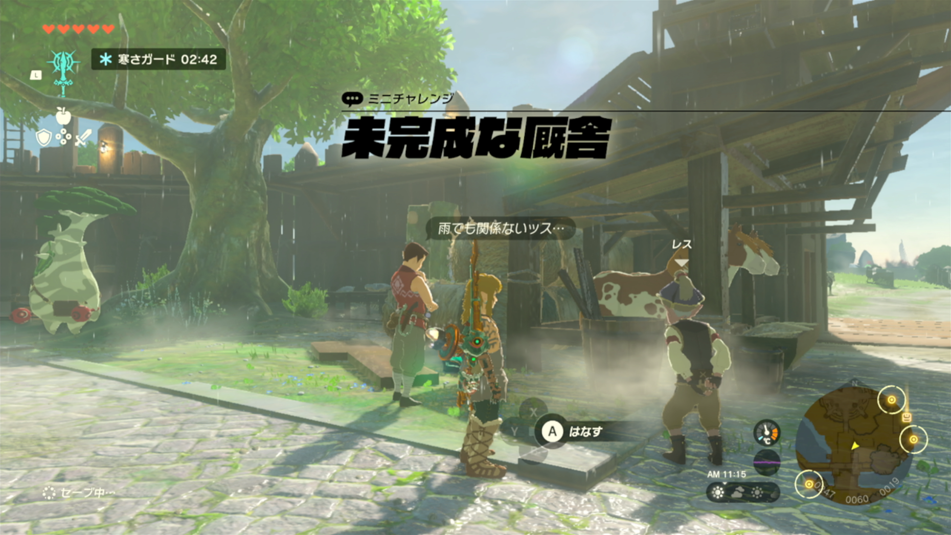 TotK | Stable Guide - Location & Pony Points Rewards | Zelda Tears Of The Kingdom - GameWith