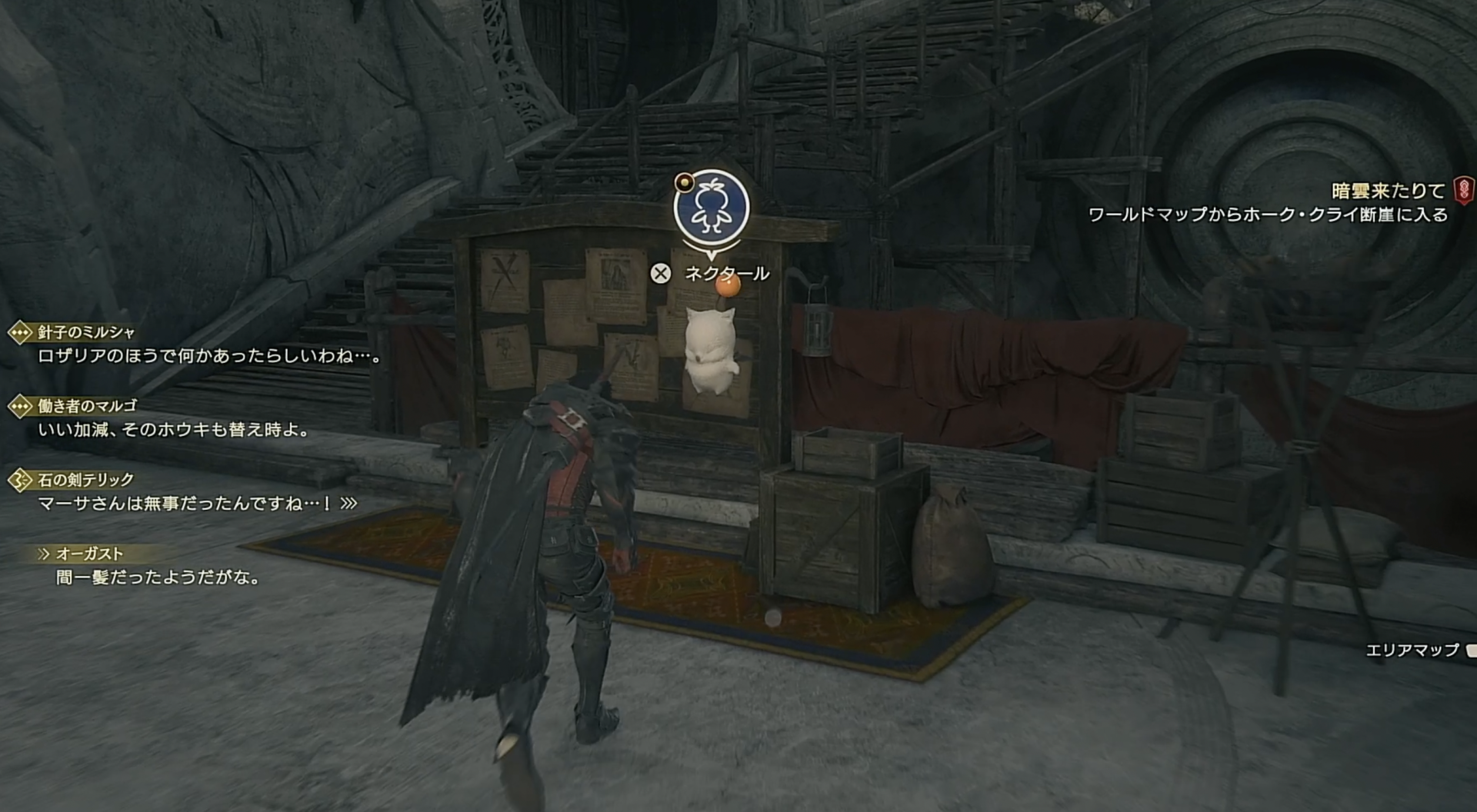 FF16 | All Hunt Locations & Map - Hunt Board List | Final Fantasy 16 ...