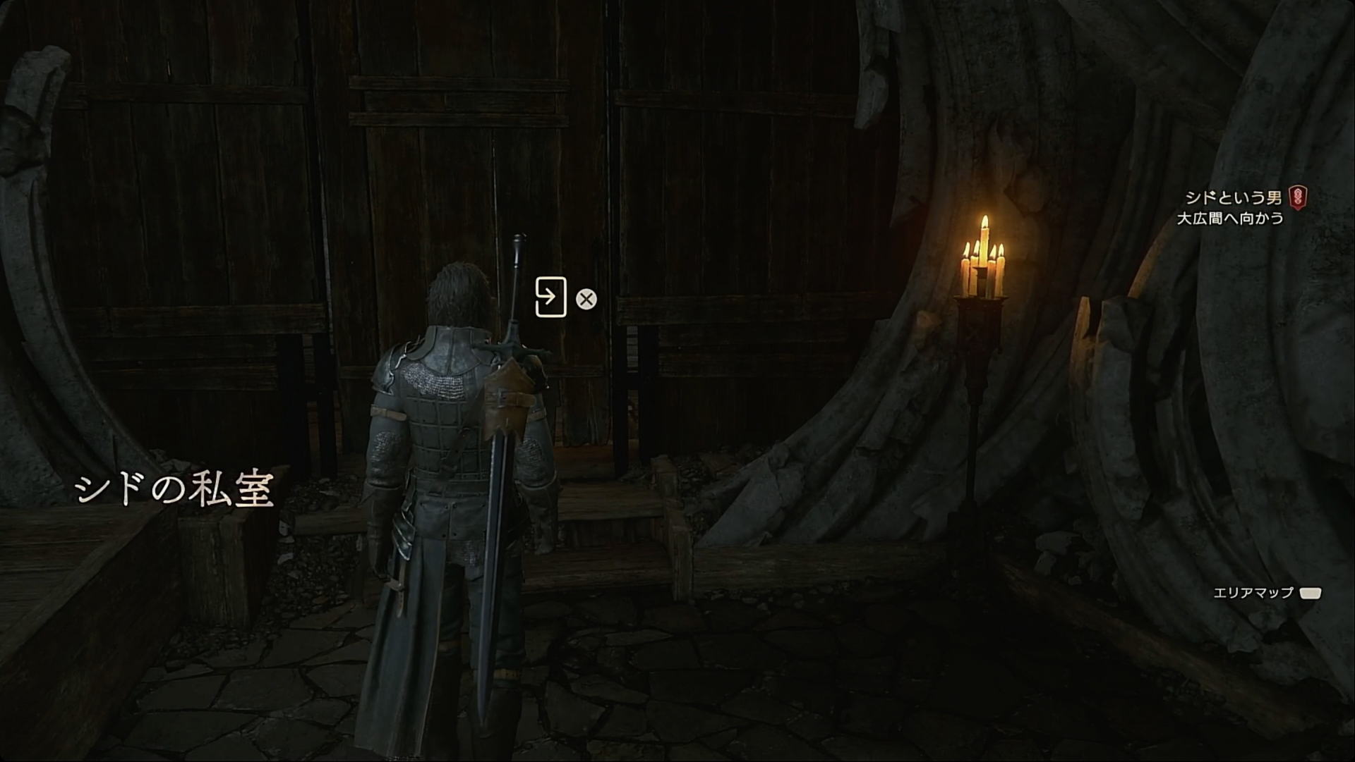 FF16 | Hide, Hideaway - Main Story Walkthrough Guide | Final Fantasy 16 ...