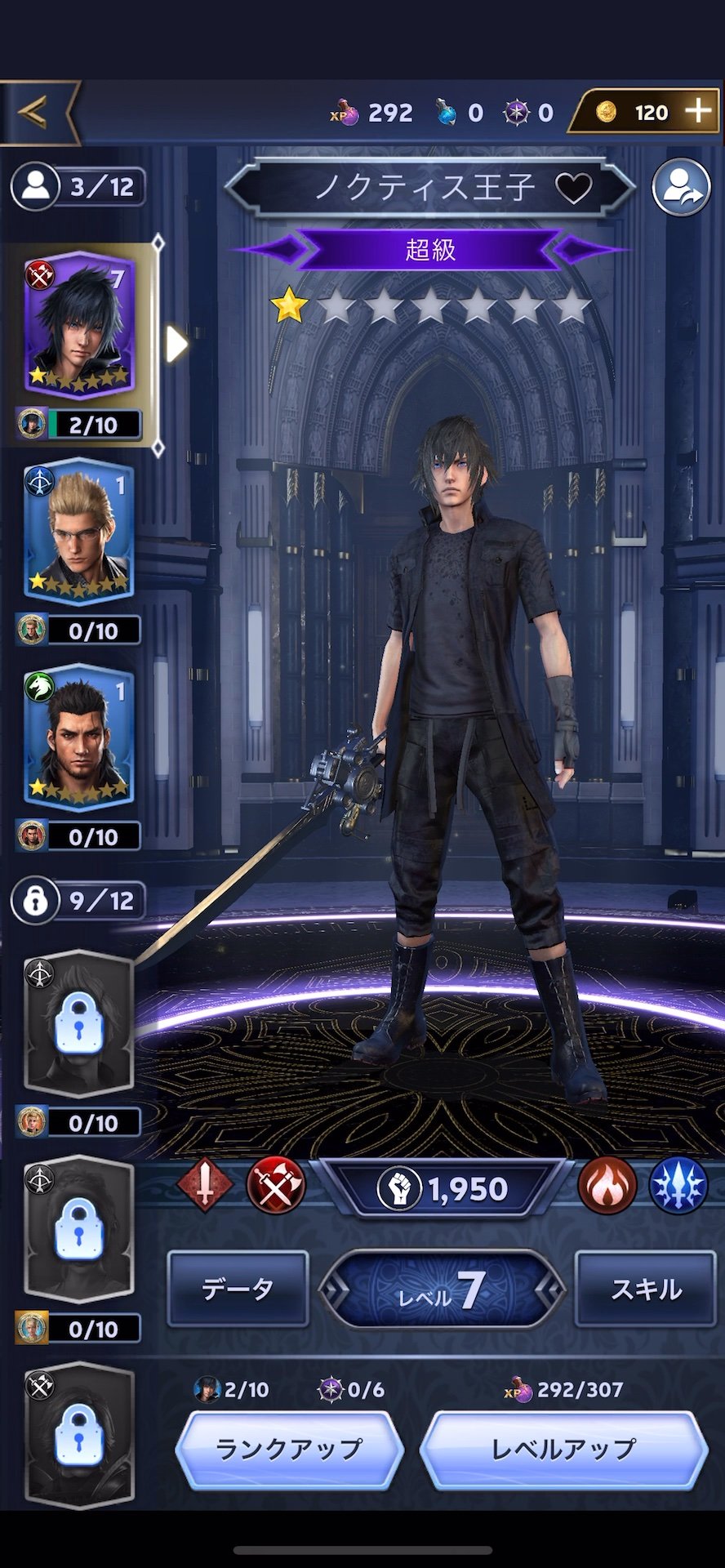 『FF15』のIPを使用した国ゲー！「ルシス王国」を再建するモバイル戦略RPG『ファイナルファンタジーXV: War for Eos』 - ゲームウィズ