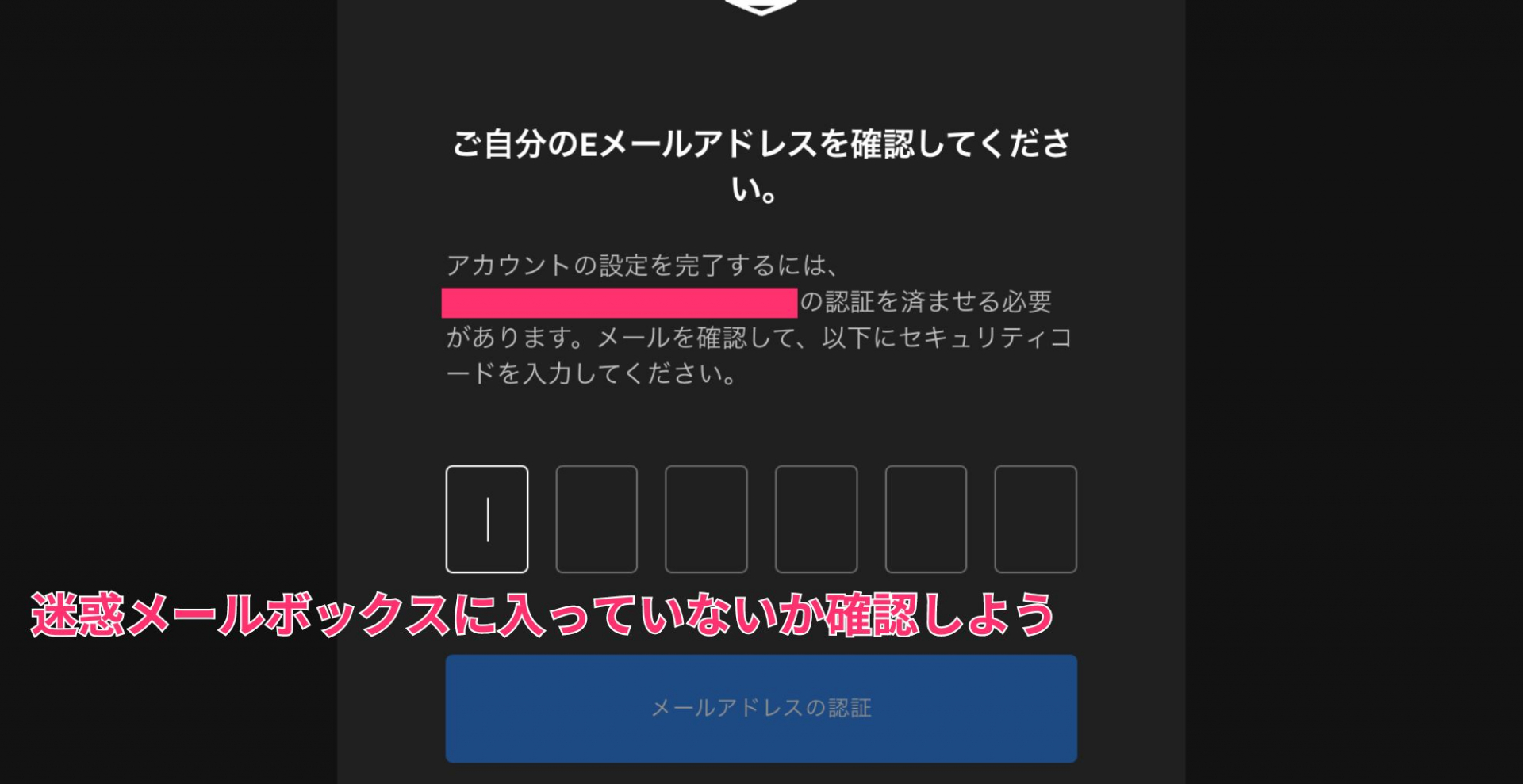 EpicGames(エピックゲームズ)サインインの方法とできない時の対処方法 - ゲームウィズ