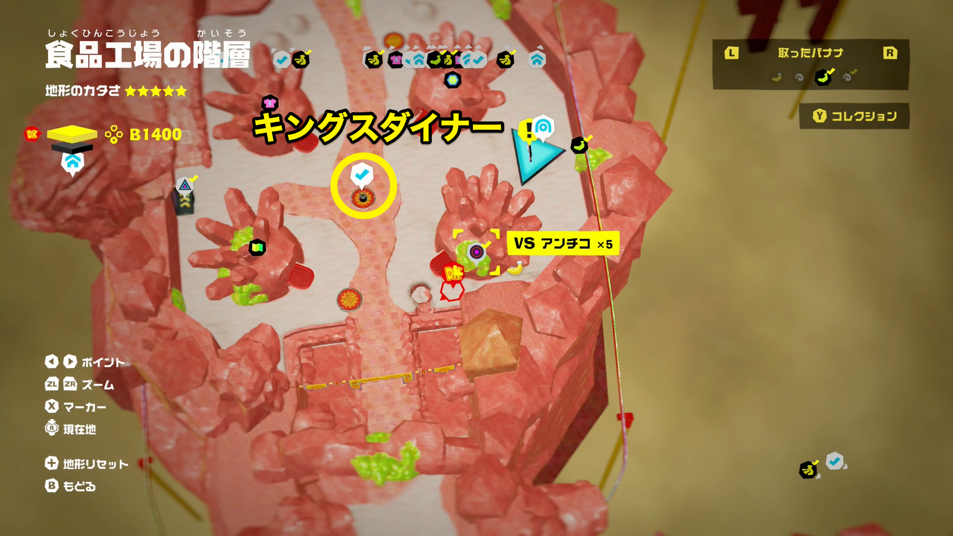 【ドンキーコングバナンザ】B1400のバナモンドと化石一覧 - ゲームウィズ