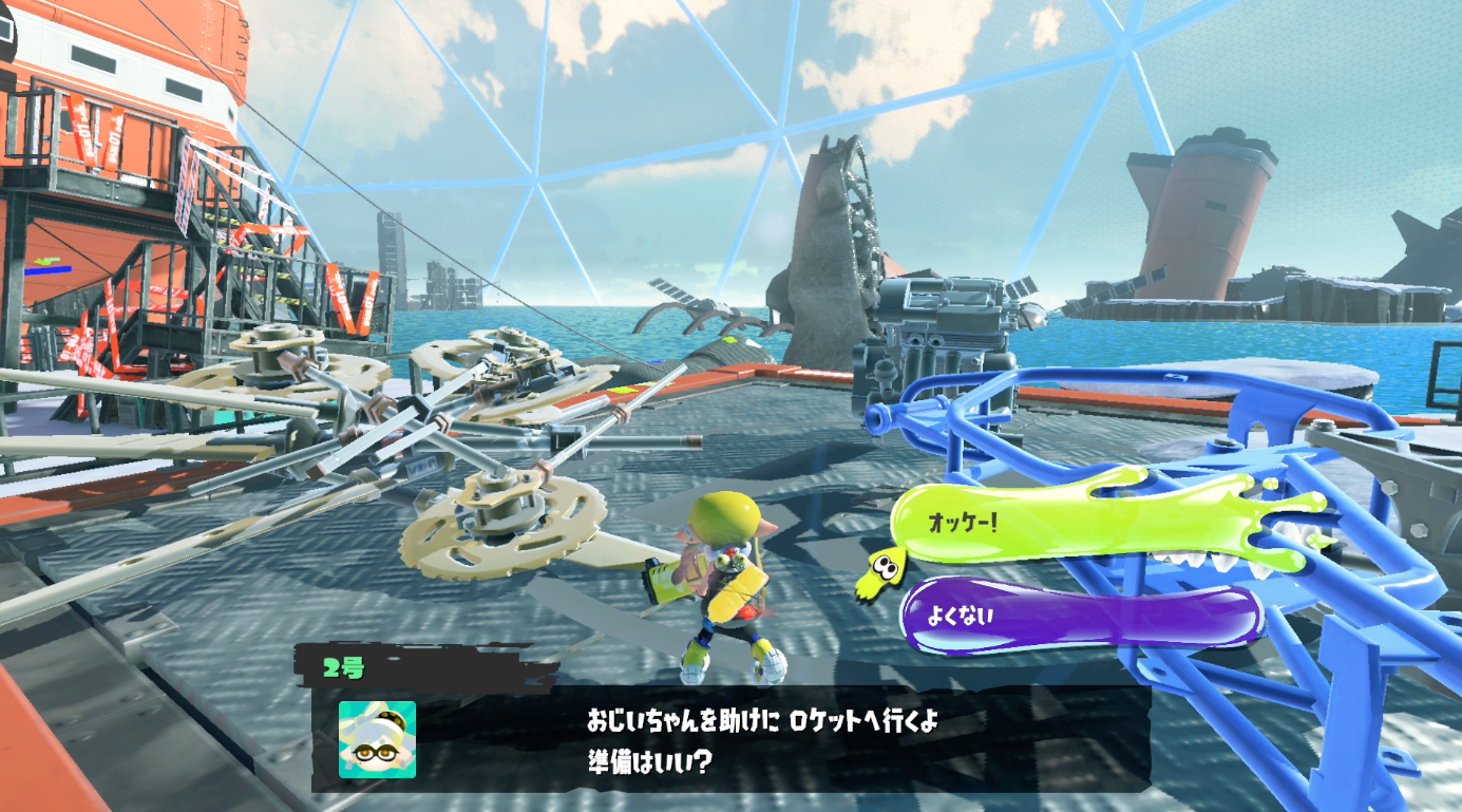 【スプラ3】最終サイト1の場所と攻略｜オルタナ宇宙センター・エントランス【スプラトゥーン3】 - ゲームウィズ