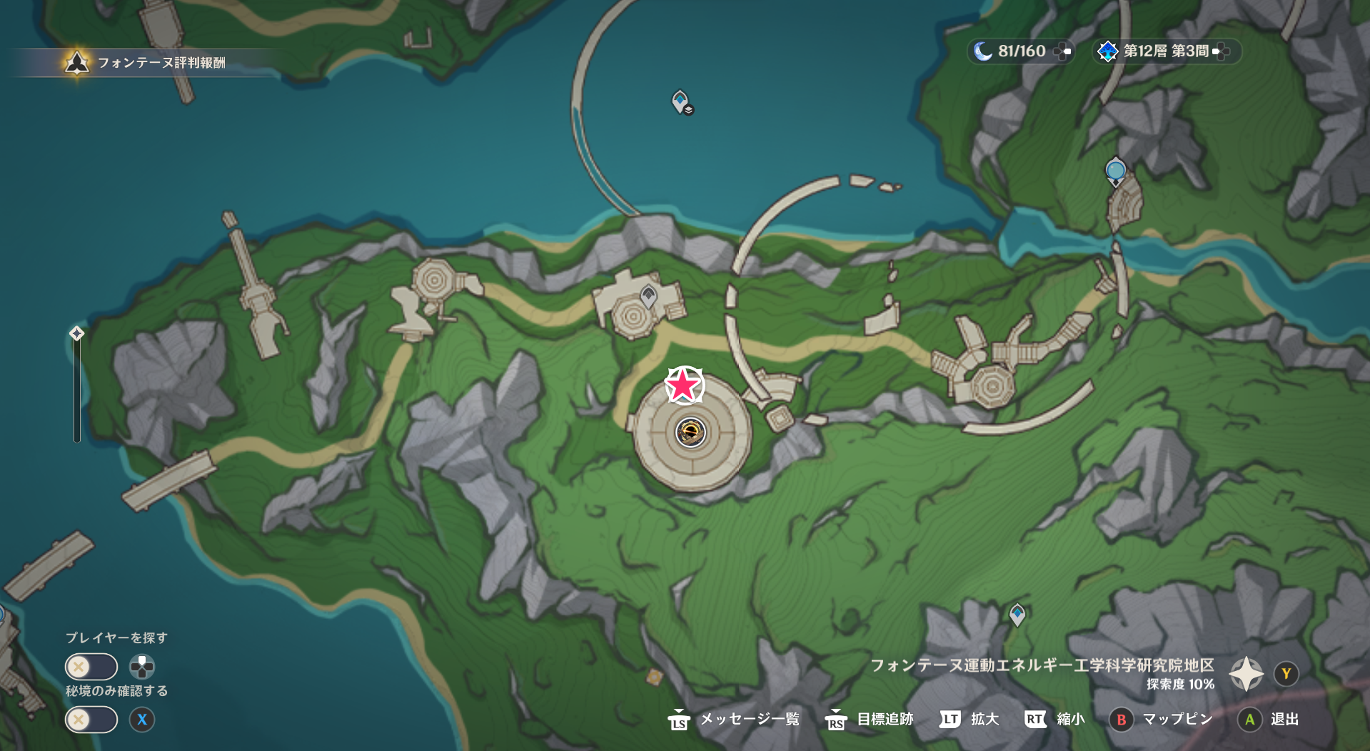 Genshin Impact | Mysterious Ore Location & Uses Of Arkhium Stock - GameWith