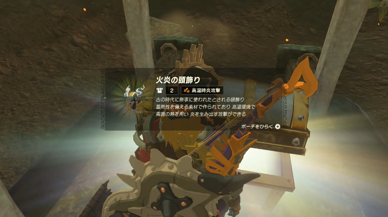 TotK | Death Mountain Guide: How To Go & Things To Do | Zelda Tears Of ...