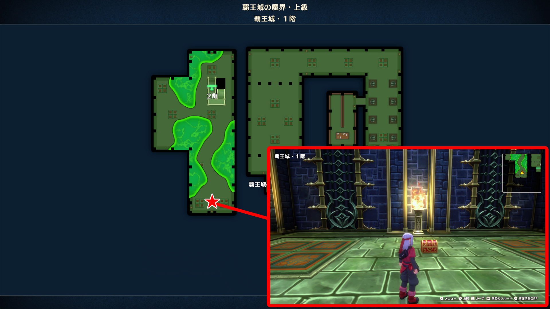 【ドラクエモンスターズ3】覇王城の魔界のマップ｜卵・メタル・モンスター【DQM3】 - ゲームウィズ