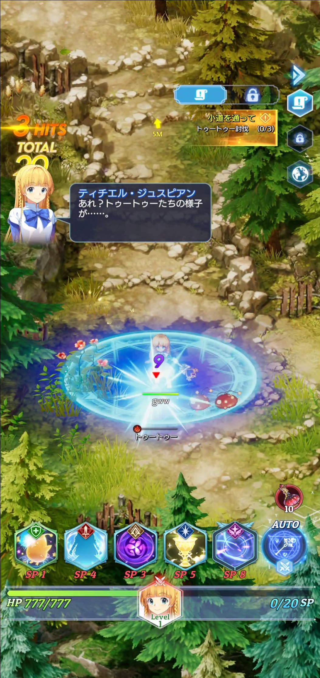 『テイルズウィーバー：SecondRun』ついに配信開始！18年の歴史を持つ傑作RPGが生まれ変わって爆誕！ - ゲームウィズ