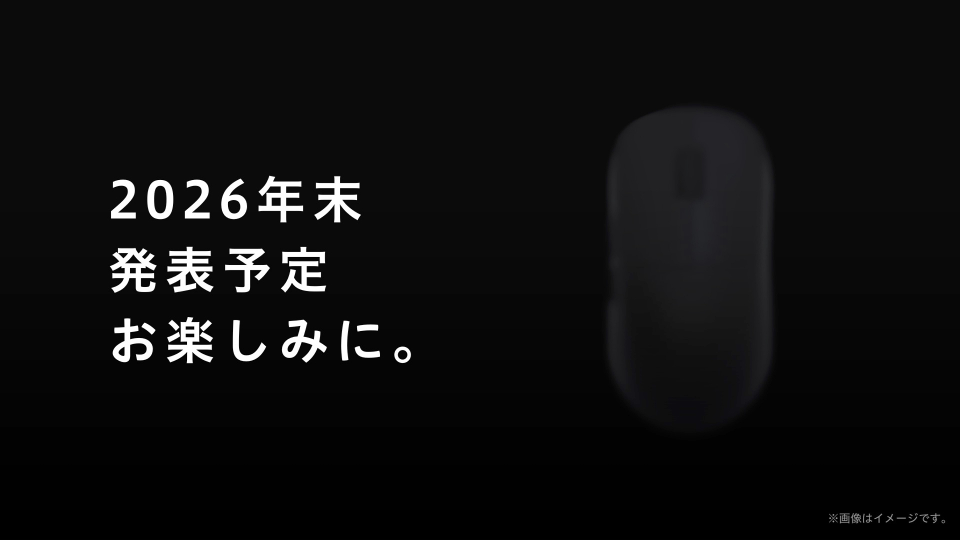 AndGAMERがデバイスブランド「AIM1」にてゲーミングキーボード「刹那」とゲーミングディスプレイ「AIM1 Display」を発表！ - ゲームウィズ