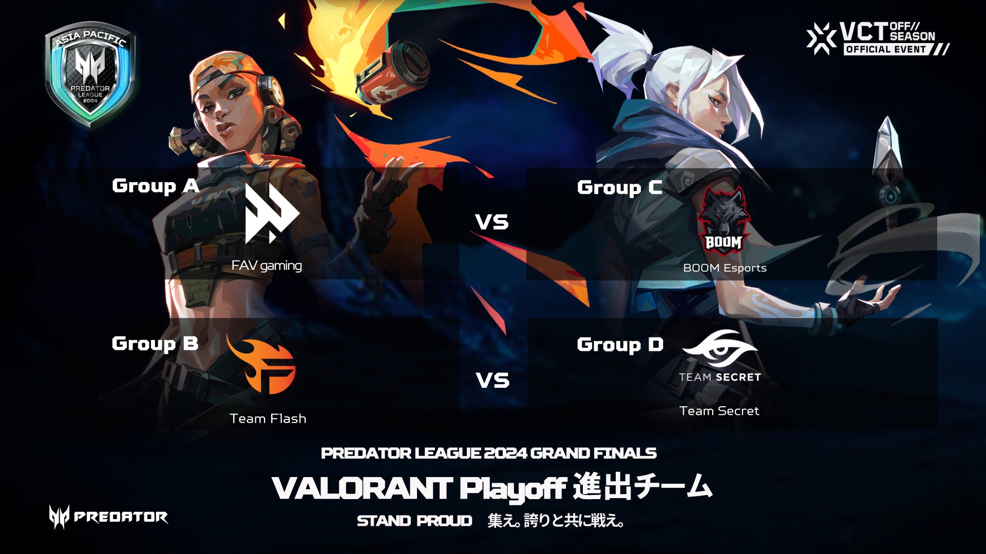 【VALORANT】「Predator League 2024 Grand Finals」FAV gamingが3勝0敗でプレイオフ進出｜13 ...
