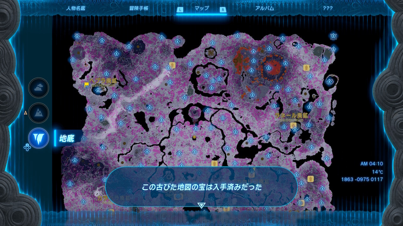 TotK | Old Map Location - Treasures & Rewards | Zelda Tears Of The ...