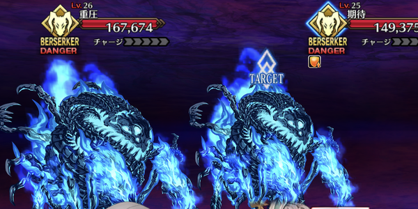 【FGO】『108人のアルトリア大同人本』攻略 ｜差し入れクエスト - ゲームウィズ