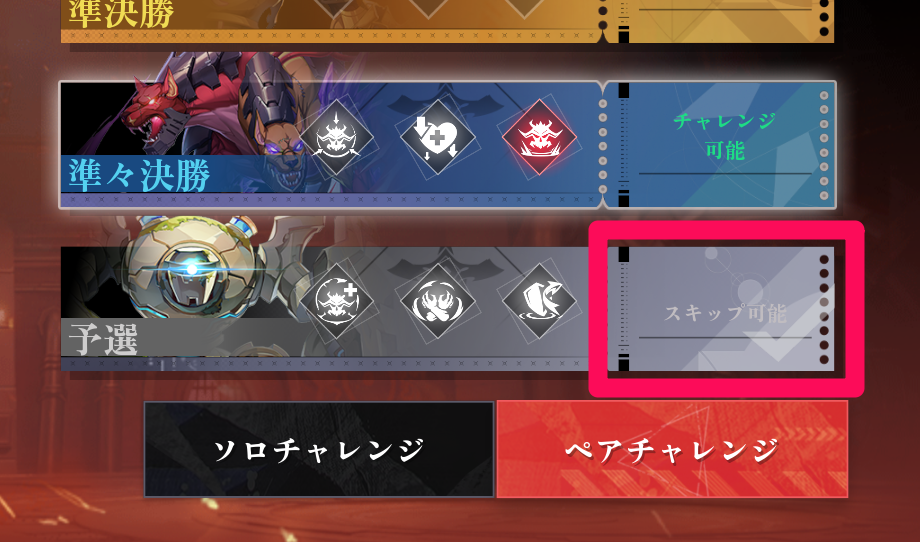 【CoA】コロシアムの攻略と報酬【クリスタルオブアトラン】 - ゲームウィズ