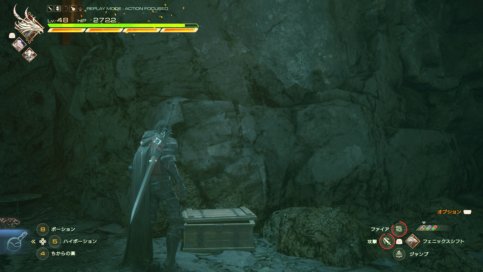 FF16 | Treasure Chests Locations | Final Fantasy 16 - GameWith
