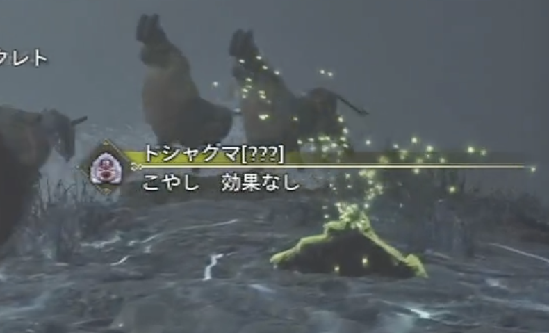 MH Wilds | Guardian Monsters List & Guide | Monster Hunter Wilds - GameWith