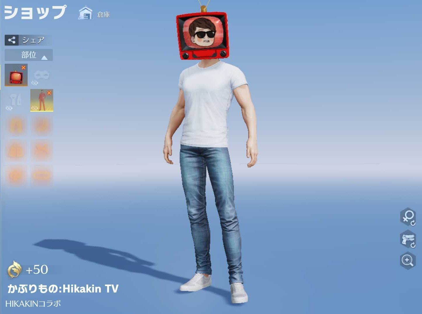 【荒野行動】HIKAKIN(ヒカキン)コラボスキンまとめ - ゲームウィズ