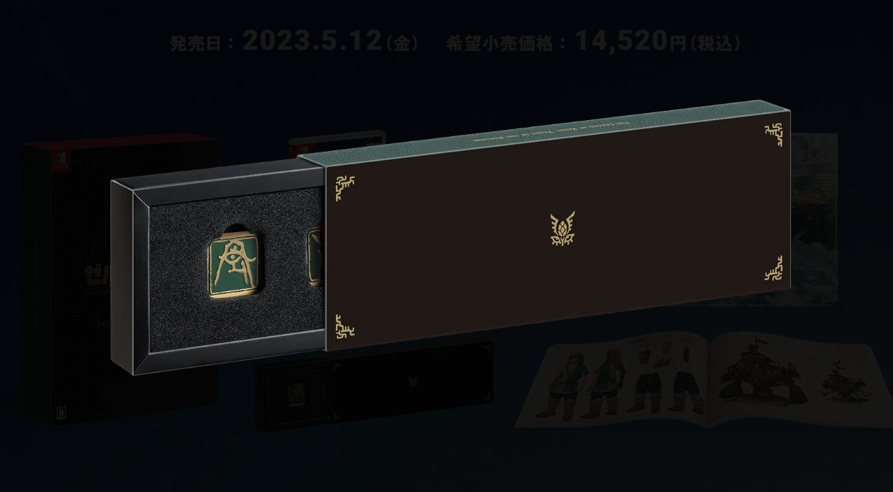 TotK | Collector's Edition - Prices & Bonuses | Zelda Tears Of The ...