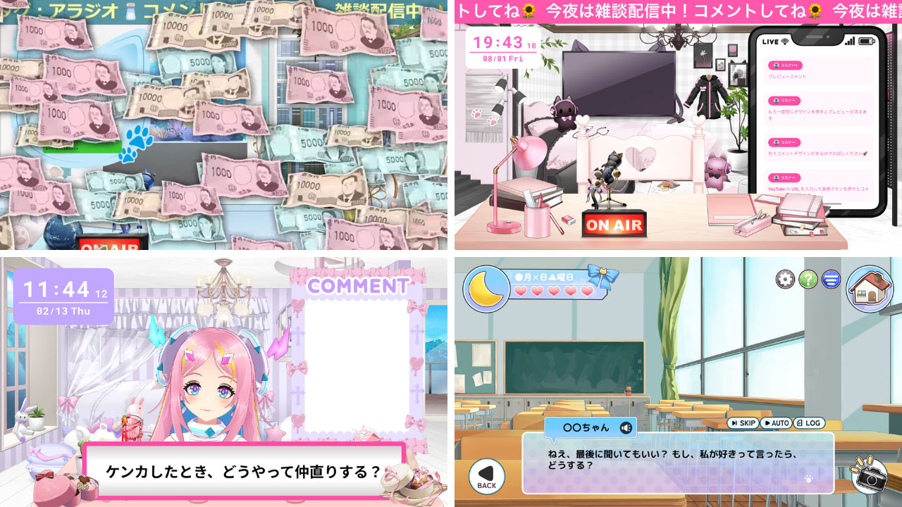 配信画面デザインサービス「Alive Studio byGMOペパボ」の「フリープラン」が提供開始！ - ゲームウィズ