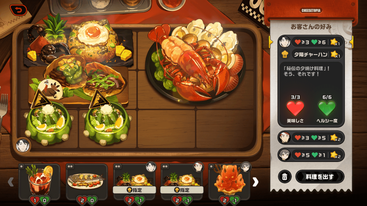 【ゼンゼロ】覇者歓迎の宴の攻略と報酬｜チートピア経営【ゼンレスゾーンゼロ】 - ゲームウィズ