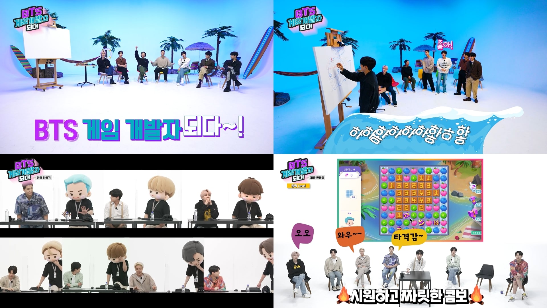 BTS Island:インザソムの評価とアプリ情報 - ゲームウィズ