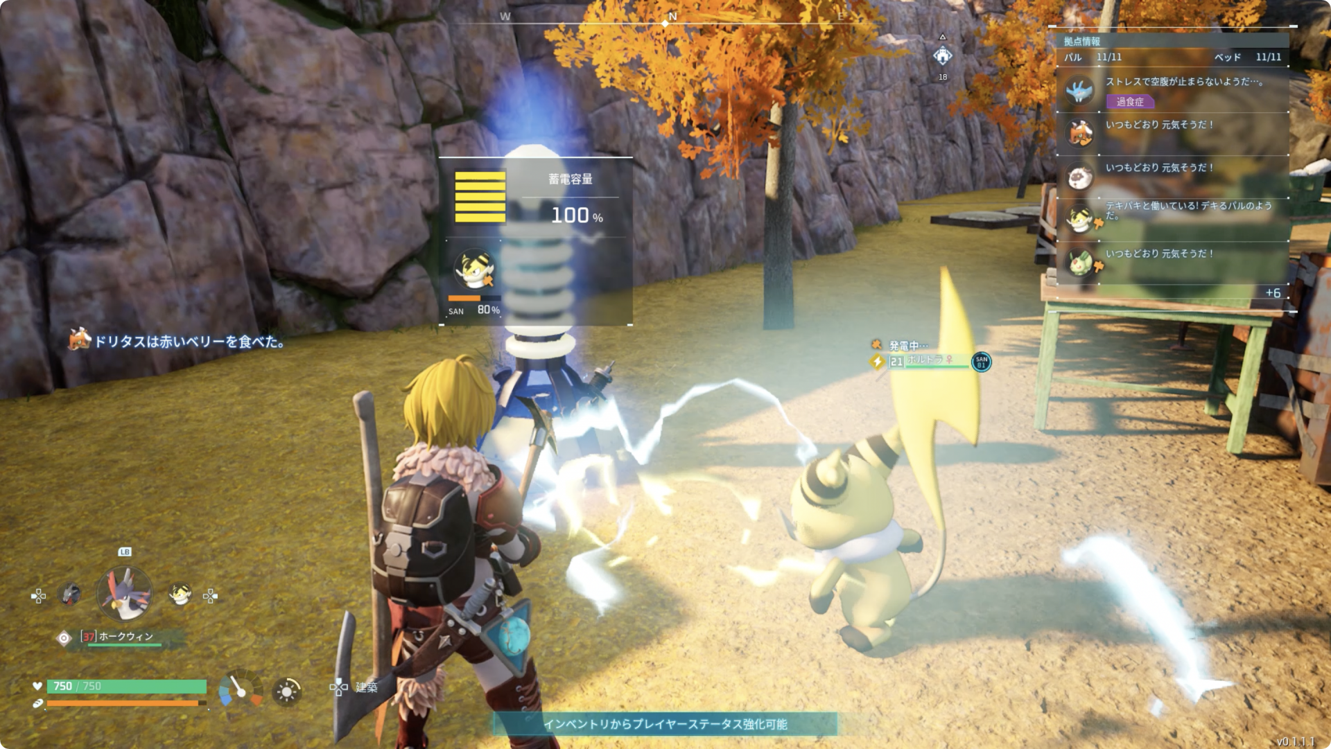 Palworld | Power Generator - How to Craft and Unlock - GameWith