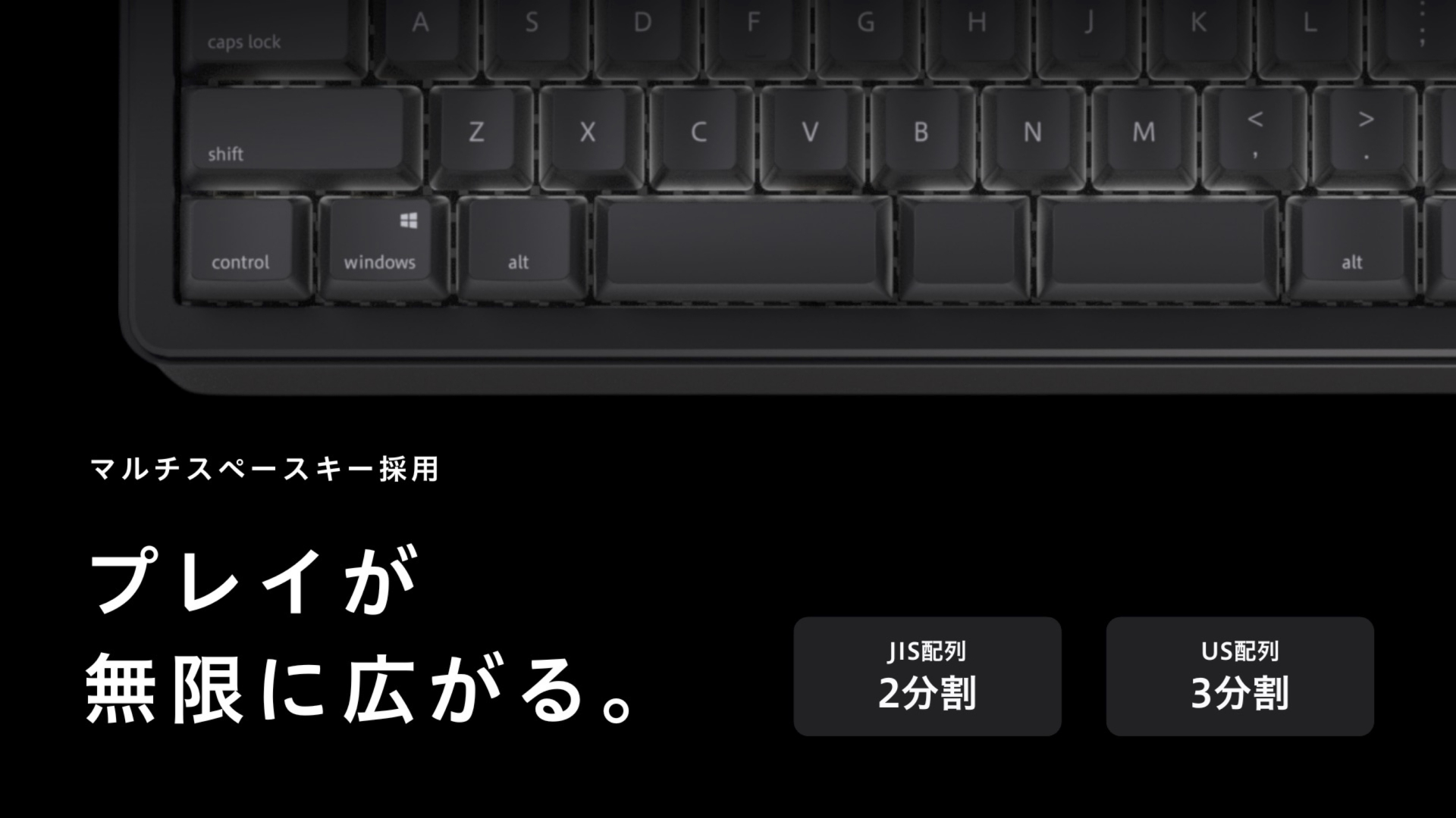 AndGAMERがデバイスブランド「AIM1」にてゲーミングキーボード「刹那」とゲーミングディスプレイ「AIM1 Display」を発表！ - ゲームウィズ