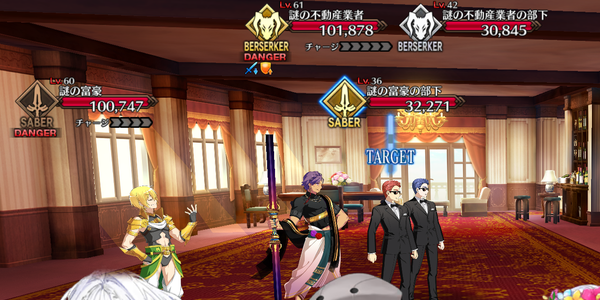 【FGO】CBC2025のストーリークエスト攻略一覧 - ゲームウィズ