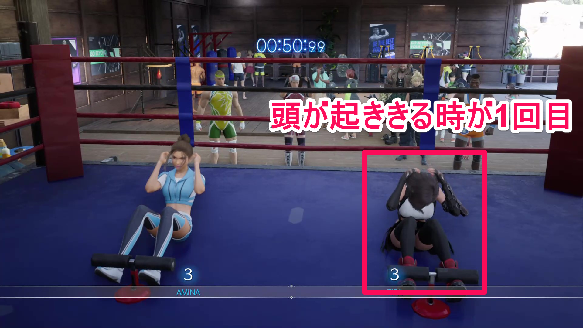 【FF7リバース】腹筋勝負の攻略と報酬｜ビーチでマッスル - ゲームウィズ