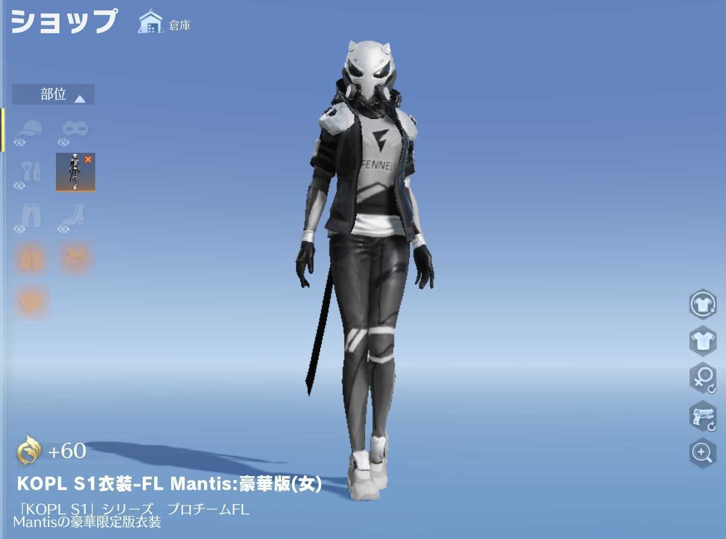 【荒野行動】KOPL SEASON1記念スキンまとめ - ゲームウィズ