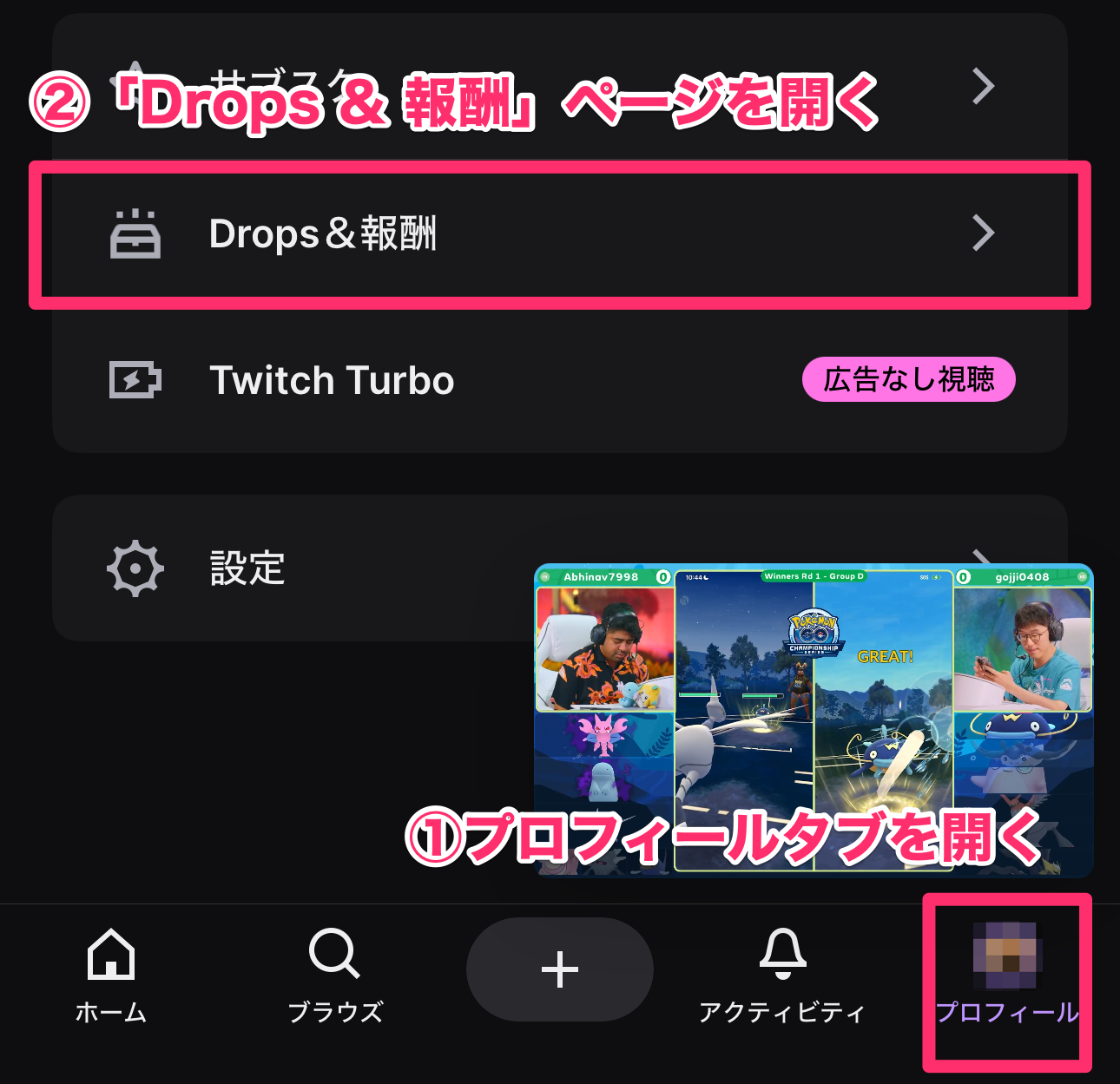 【ポケモンGO】WCS2024で貰えるタイムチャレンジの入手方法まとめ - ゲームウィズ