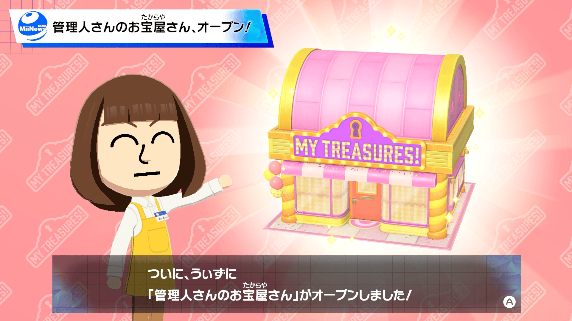 【トモコレ】アイテム工房でできることとアイテムの作り方【トモダチコレクションわくわく生活】 - ゲームウィズ