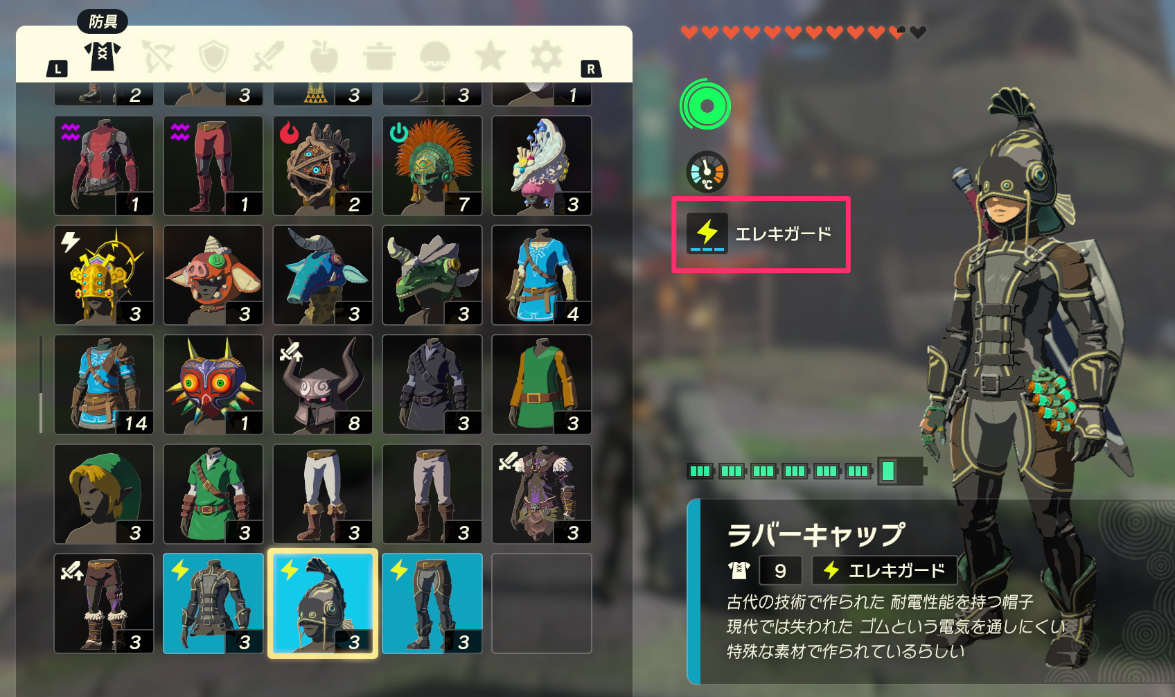 TotK | Shock Resistance - How To Get & Effects | Zelda Tears Of The ...