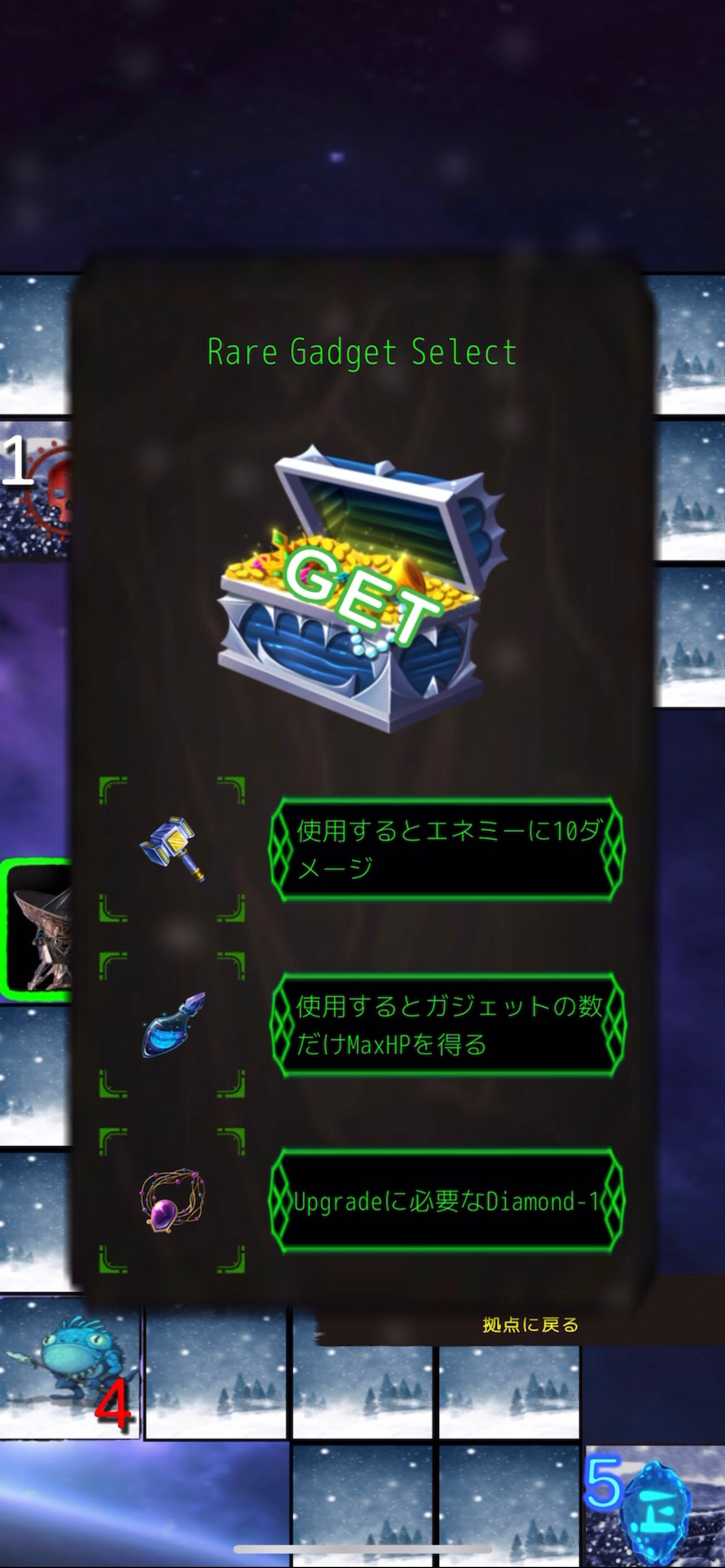 Explorer.regの評価とアプリ情報 - ゲームウィズ