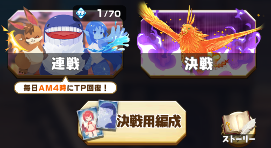 【LINEモンスターファーム】グランドスラムの攻略と進め方｜ランキングイベント【LINEMF】 - ゲームウィズ