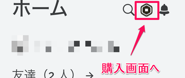 Roblox | Robux（Robux） Coins: How to Purchase and Earn - GameWith