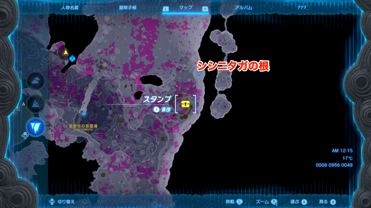 TotK | All Schema Stones & Yiga Schematics Locations | Zelda Tears Of ...