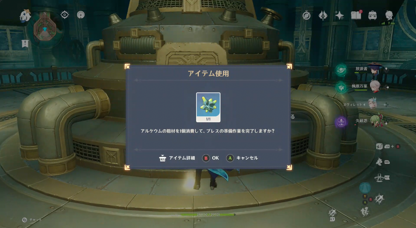 Genshin Impact | Arkhium Lumenite Location & How To Farm - GameWith