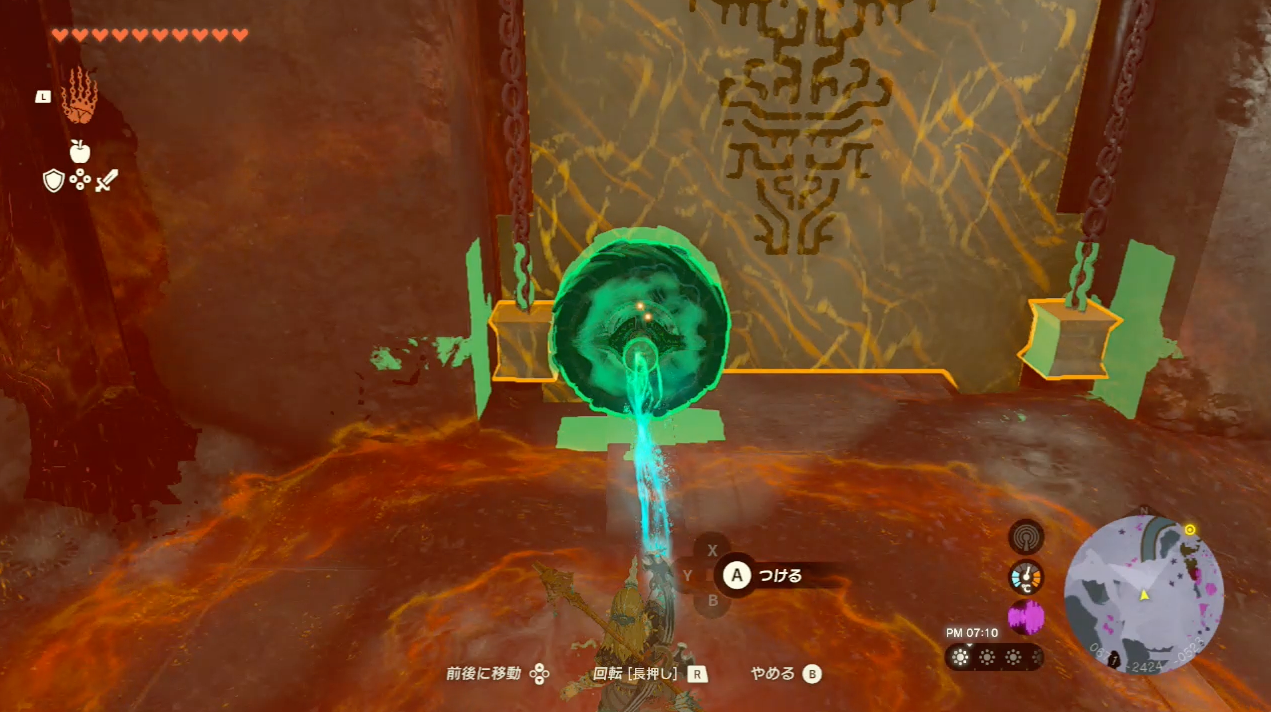 TotK | Left-Arm Depot Walkthrough Guide: Location & How To Get To | Zelda Tears Of The Kingdom ...