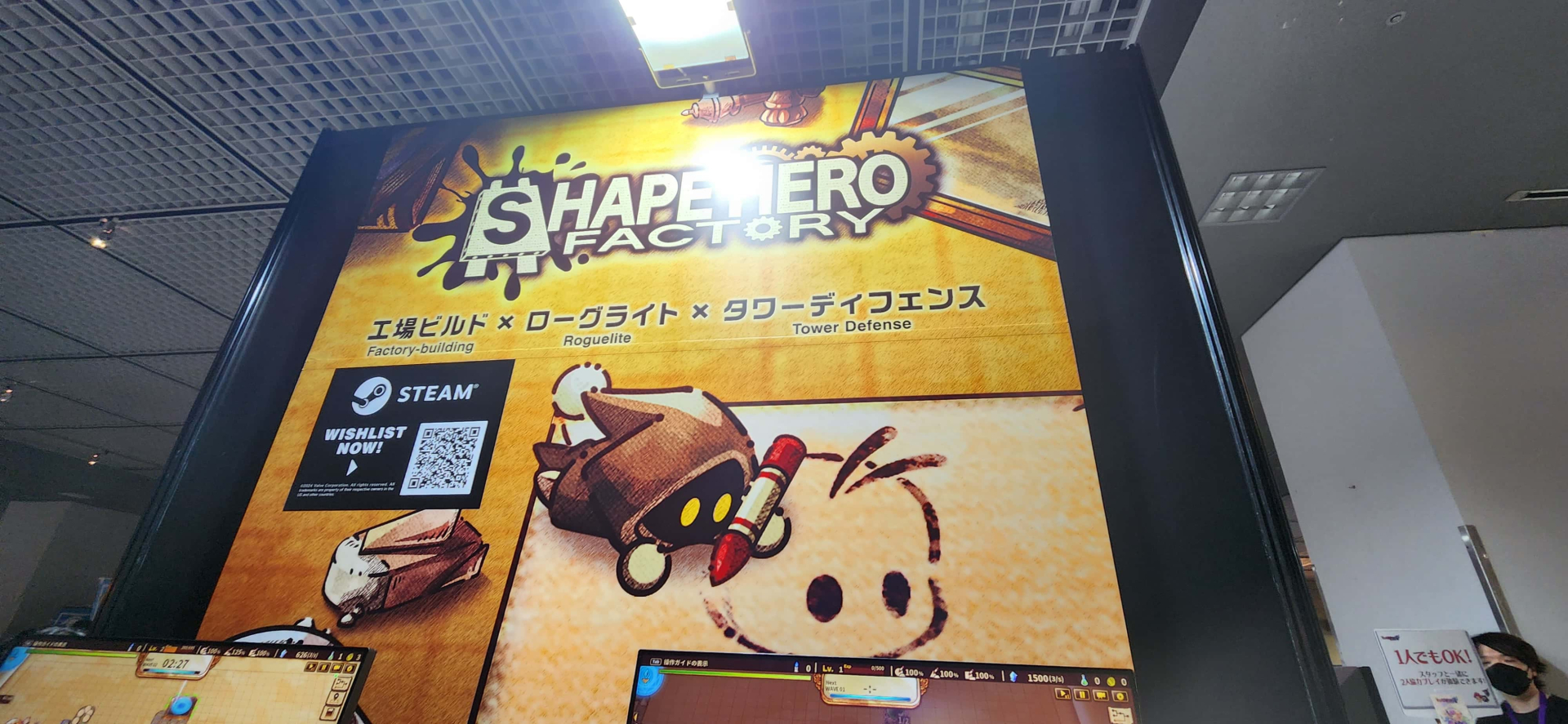 【BitSummit Drift】アソビズムブースで新作タワーディフェンス『ShapeHero Factory』を試遊体験！ - ゲームウィズ