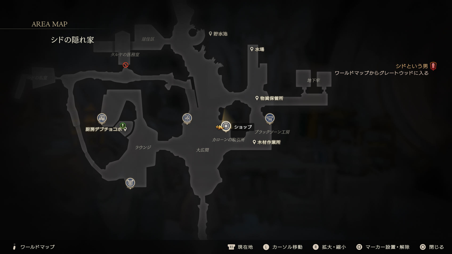 FF16 | Shop Guide - Location & Products For Sale | Final Fantasy 16 ...