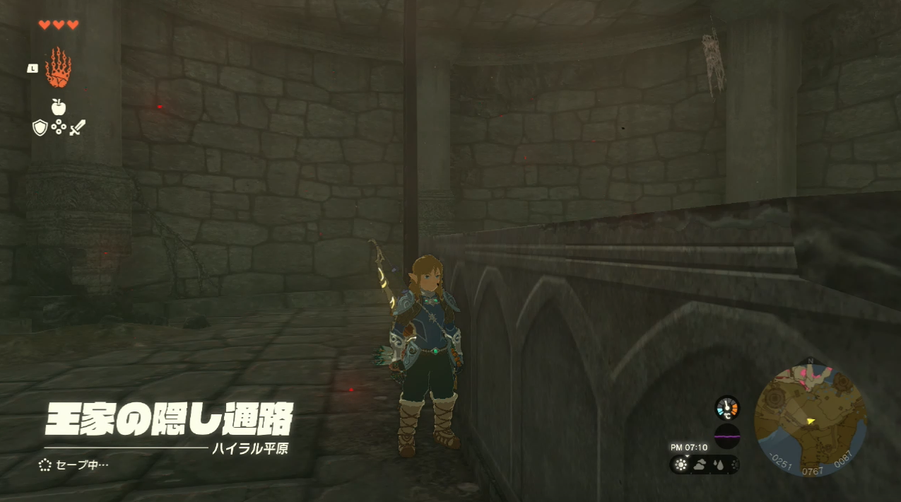 TotK | Lookout Landing Guide: How To Go To Hidden Passage & Things To Do | Zelda Tears Of The ...