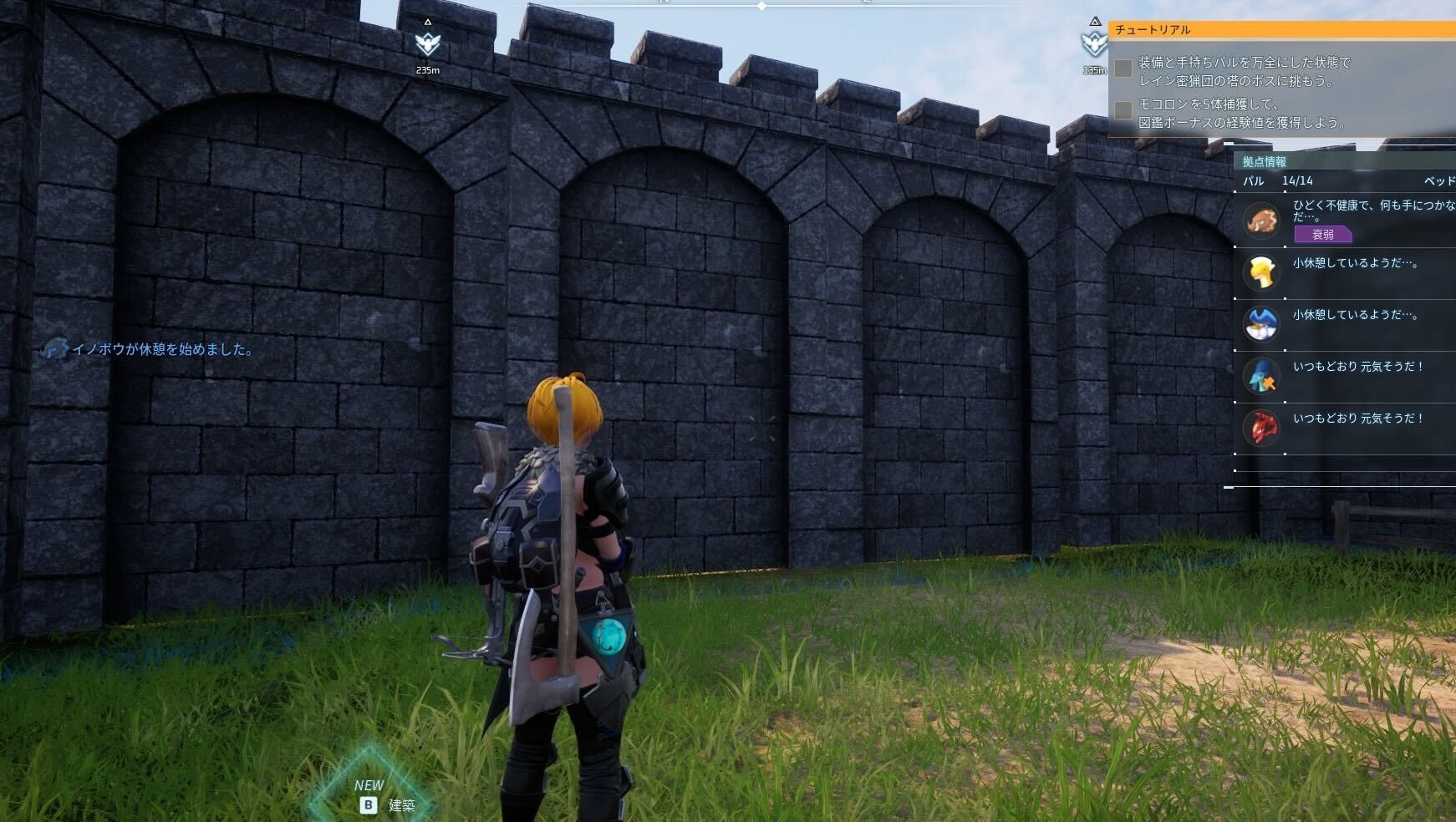 Palworld | Base Raid - Defense Guide - GameWith