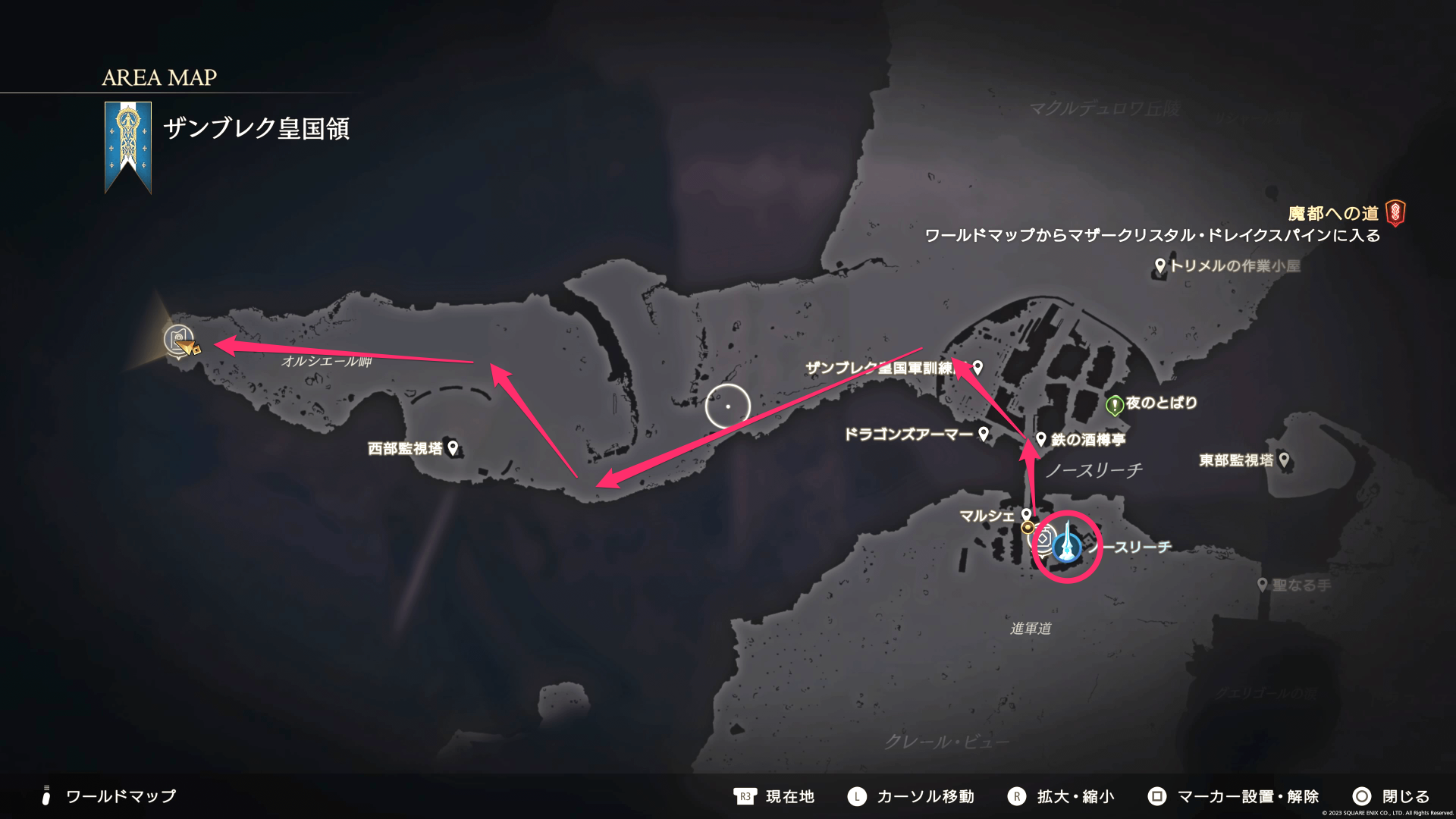 FF16 | Chronolith Trial Guide & All Locations | Final Fantasy 16 - GameWith