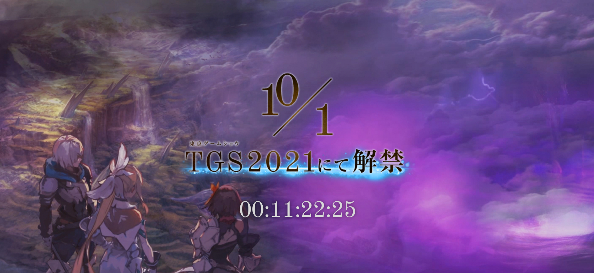 【TGS2021】10月1日(金)の注目タイトルをご紹介！ - ゲームウィズ
