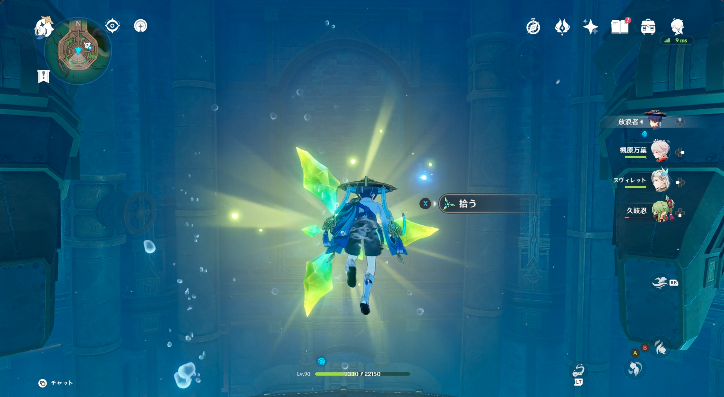 Genshin Impact | Arkhium Lumenite Location & How To Farm - GameWith